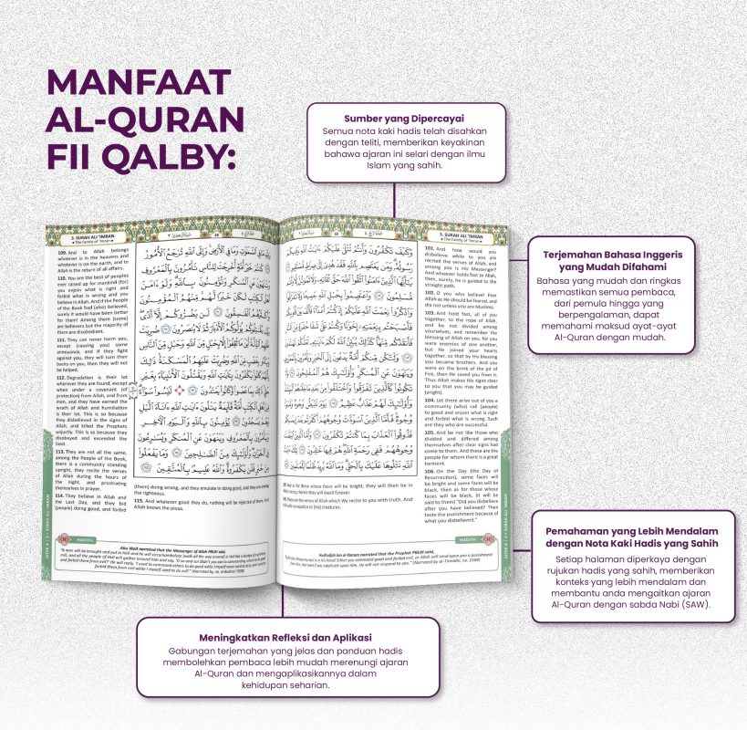 Al Qur’an Fii Qalby (Al-Quran al-Karim with English Translation) – Qalb